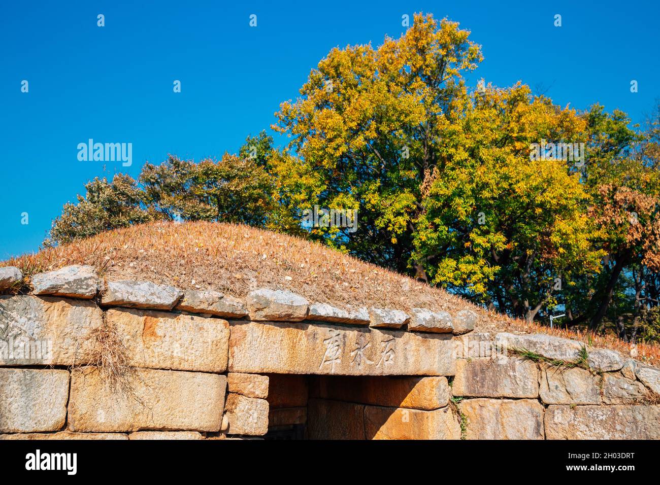 Ancient ice storage hi-res stock photography and images - Alamy