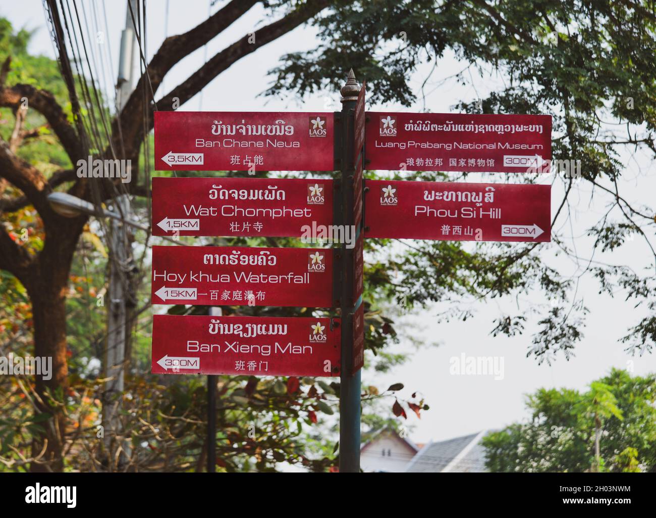 Visitors information boards hi-res stock photography and images - Alamy