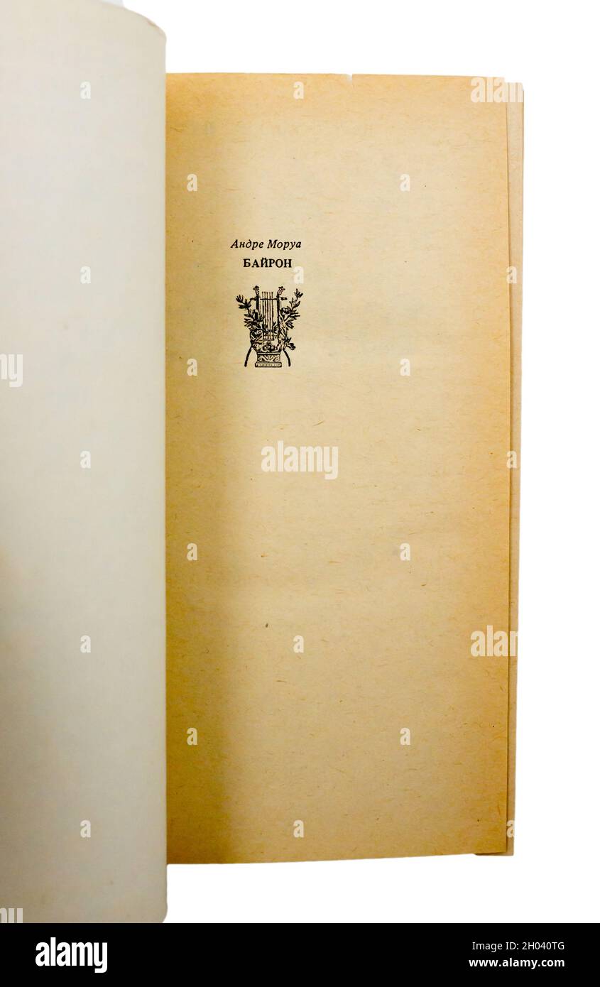 The "Byron" of André Maurois, first published in 1986 in USSR Stock ...