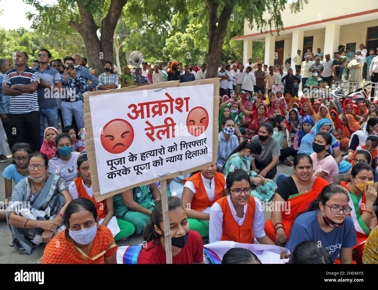 People shouts slogans in a protest rally in demand of justice for ...