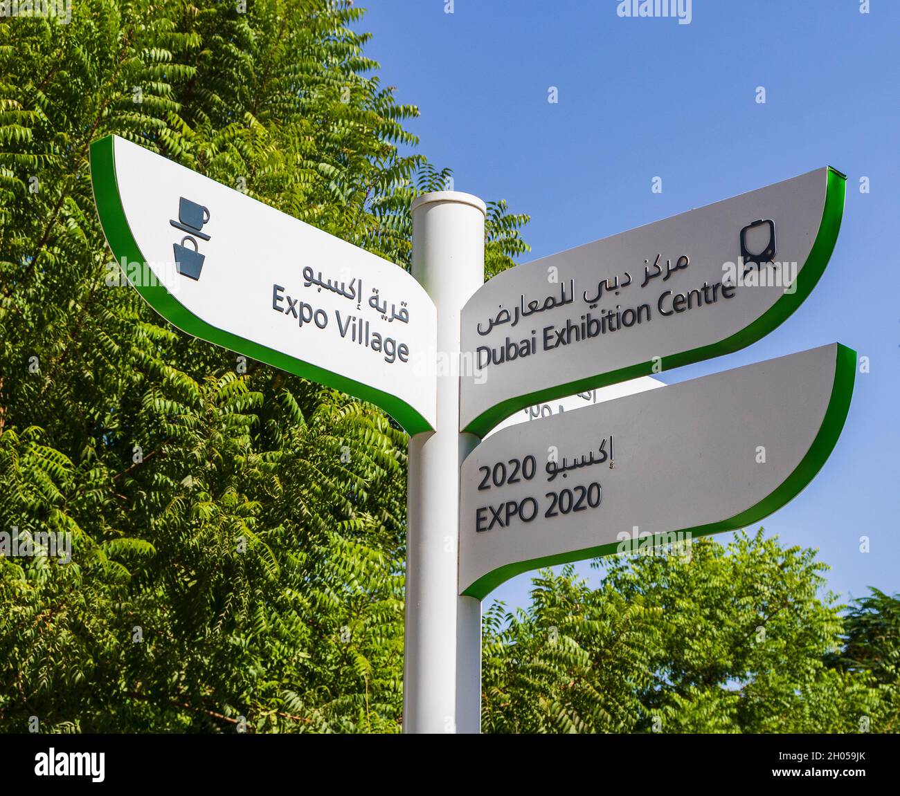 Dubai, UAE - 10.04.2021 Direction sign at EXPO 2020 Stock Photo - Alamy
