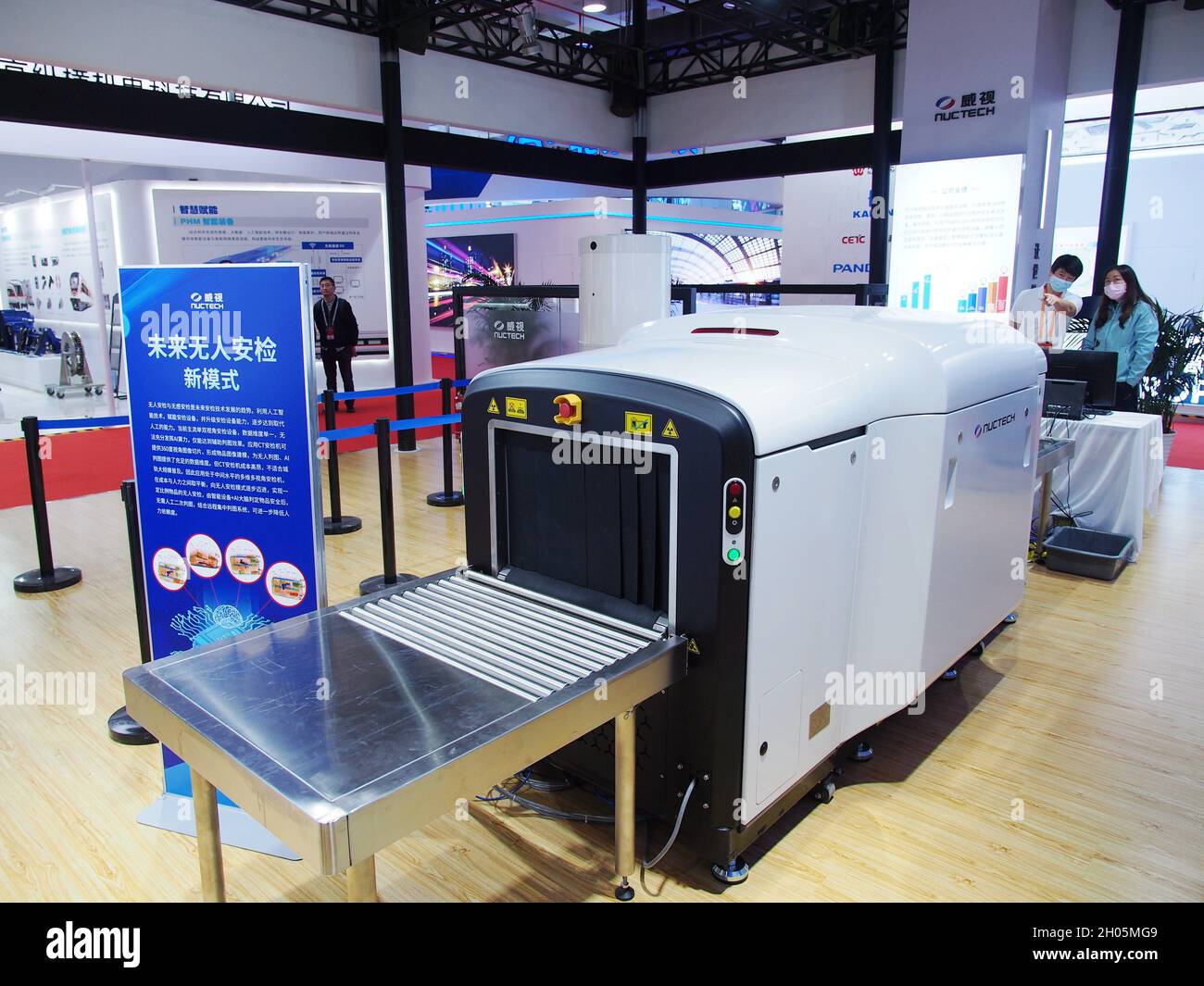 BEIJING, CHINA - OCTOBER 11, 2021 - Visitors look at an intelligent ...