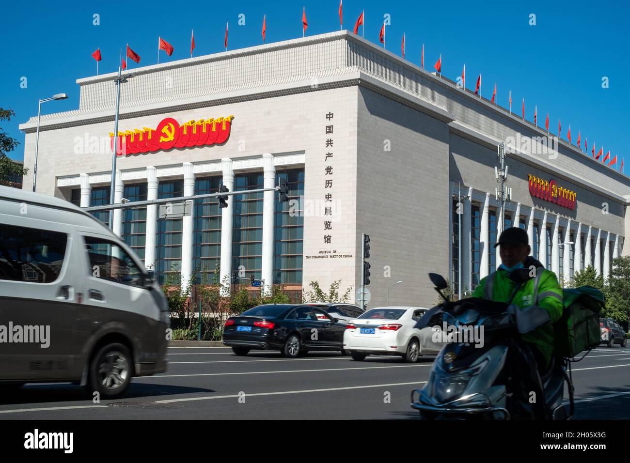 Museum of the Communist Party of China in Beijing. 11-Oct-2021 Stock ...
