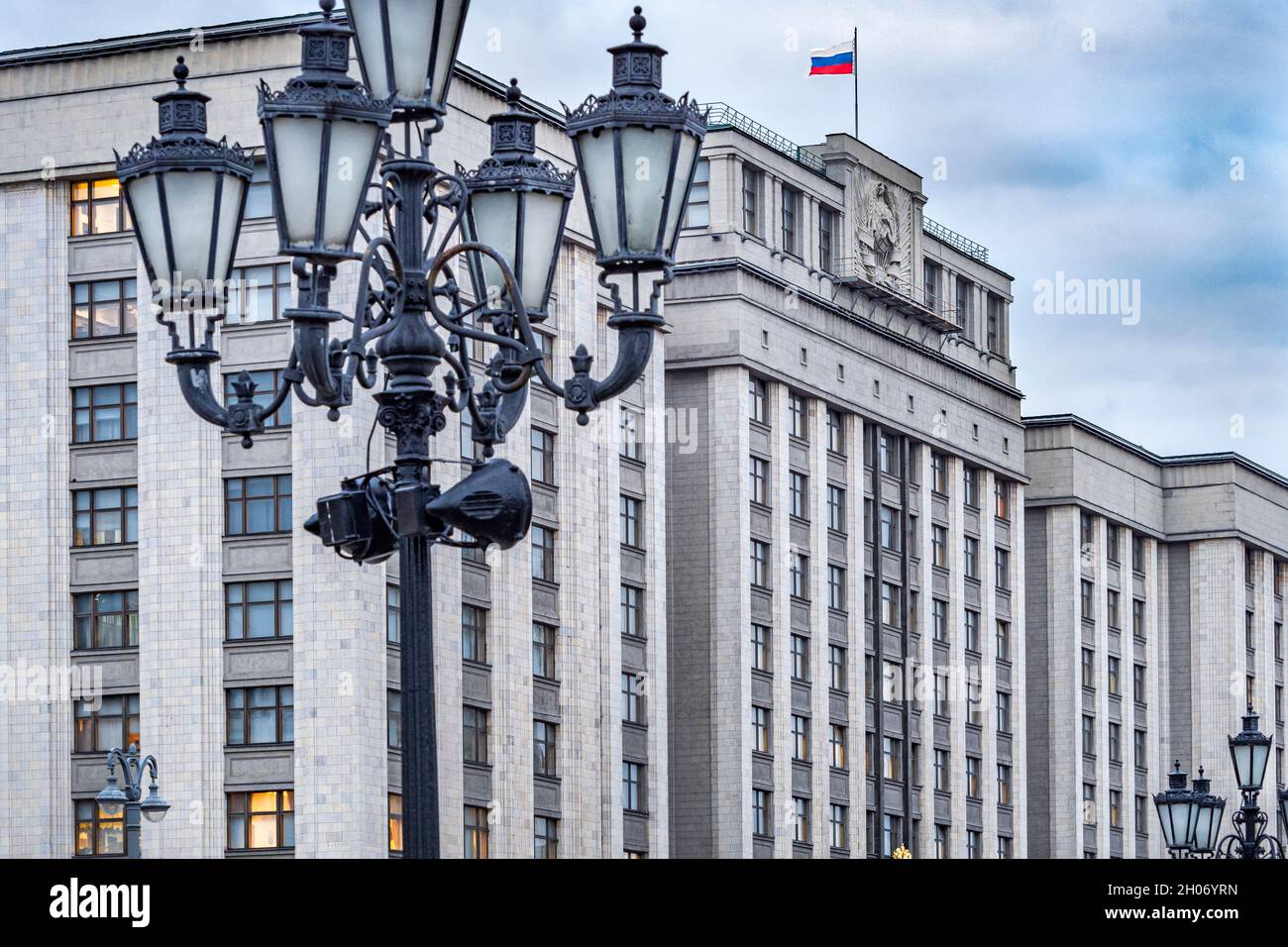 Russia, Moscow. Russian State Duma building Stock Photo - Alamy