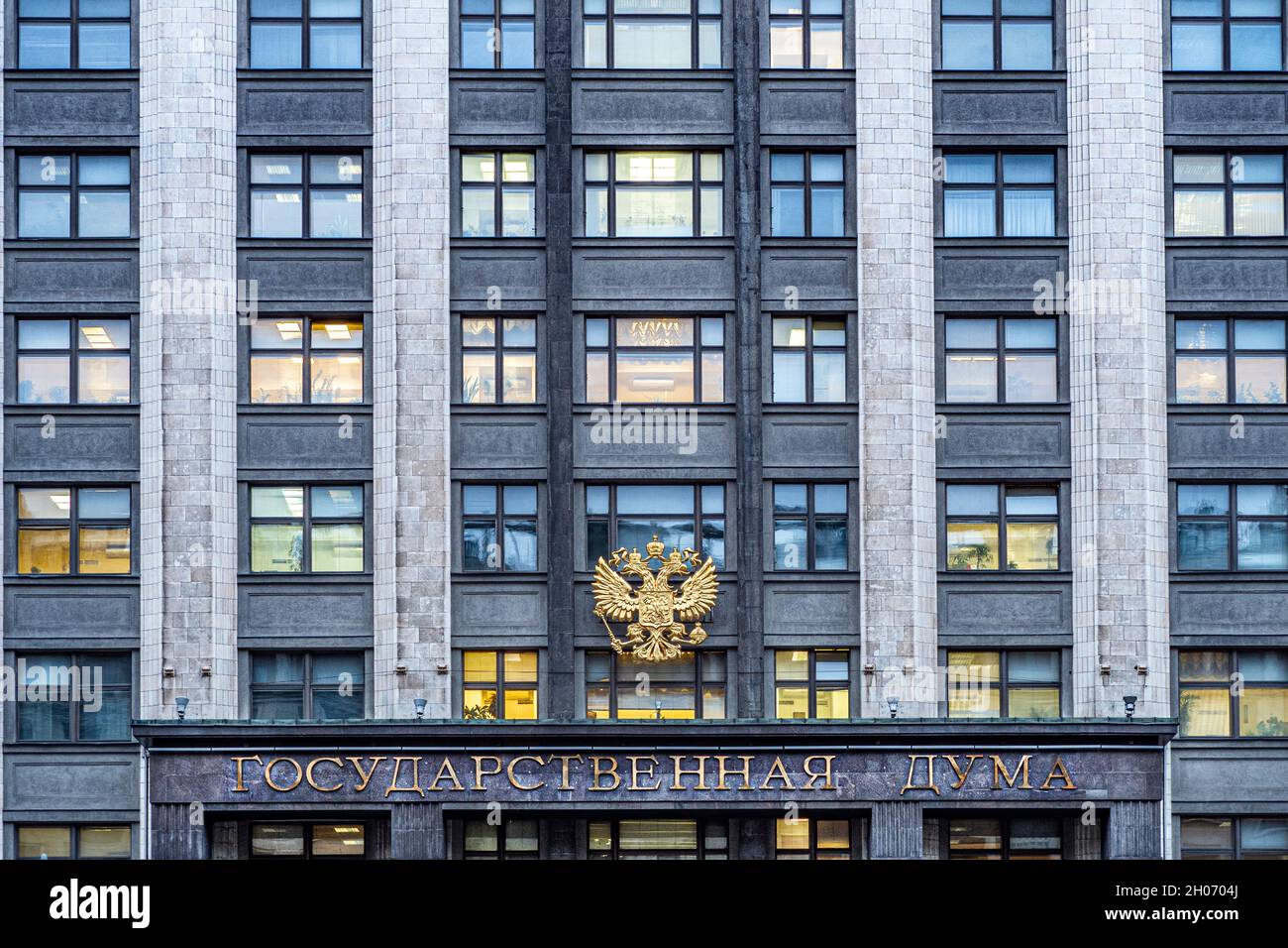 Double headed eagle moscow hi-res stock photography and images - Alamy