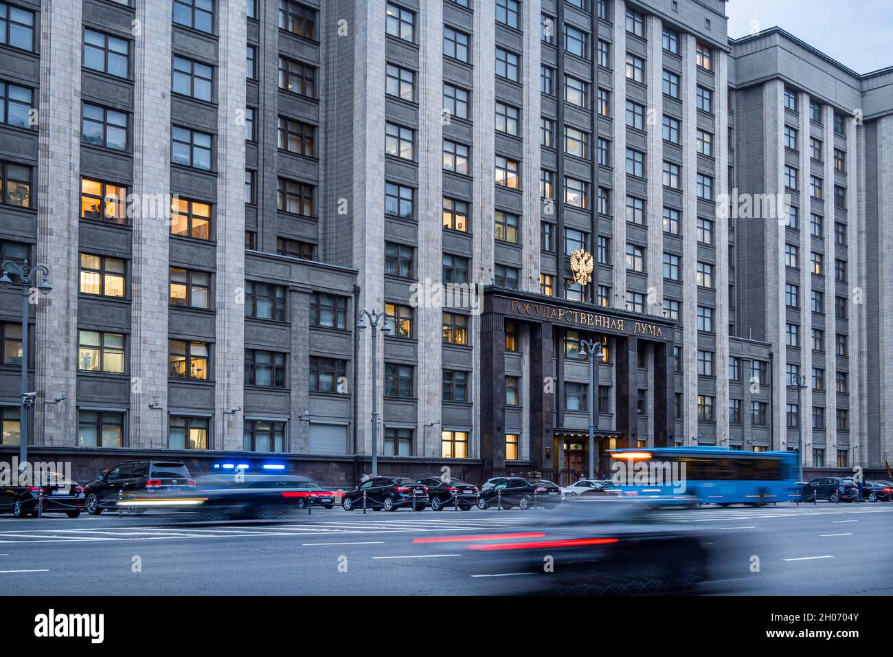 Russia, Moscow. Russian State Duma building Stock Photo - Alamy