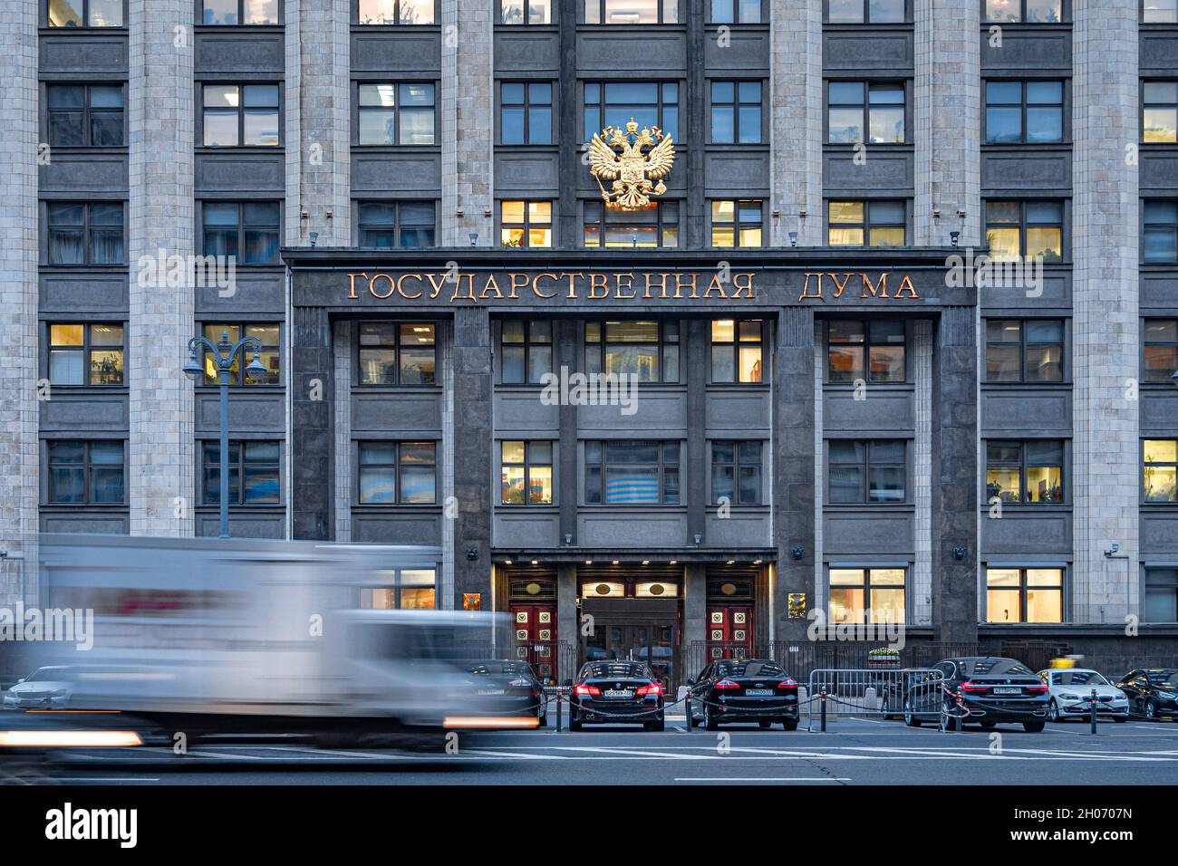 Russia, Moscow. Russian State Duma building Stock Photo - Alamy