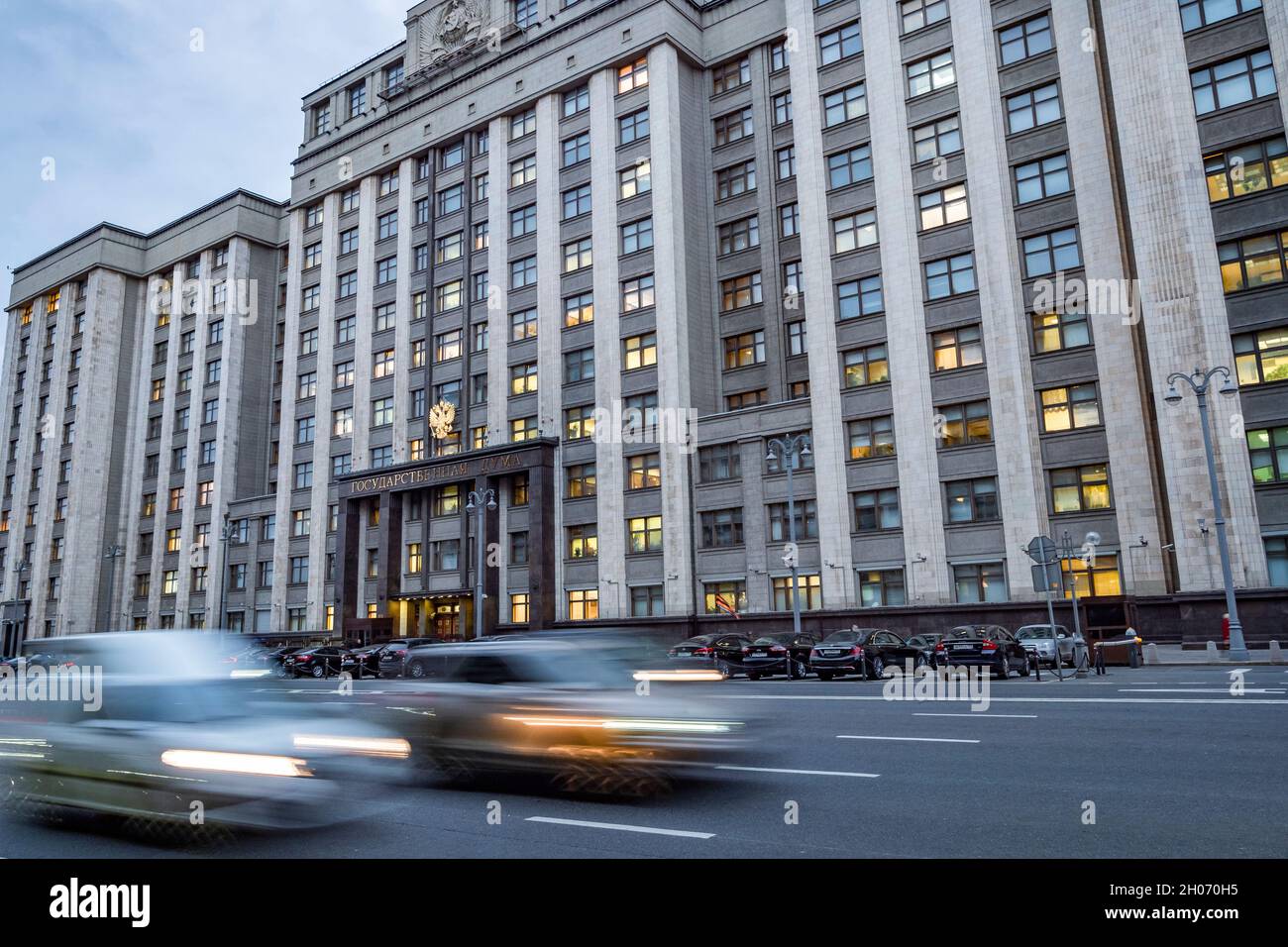 Russia, Moscow. Russian State Duma building Stock Photo - Alamy