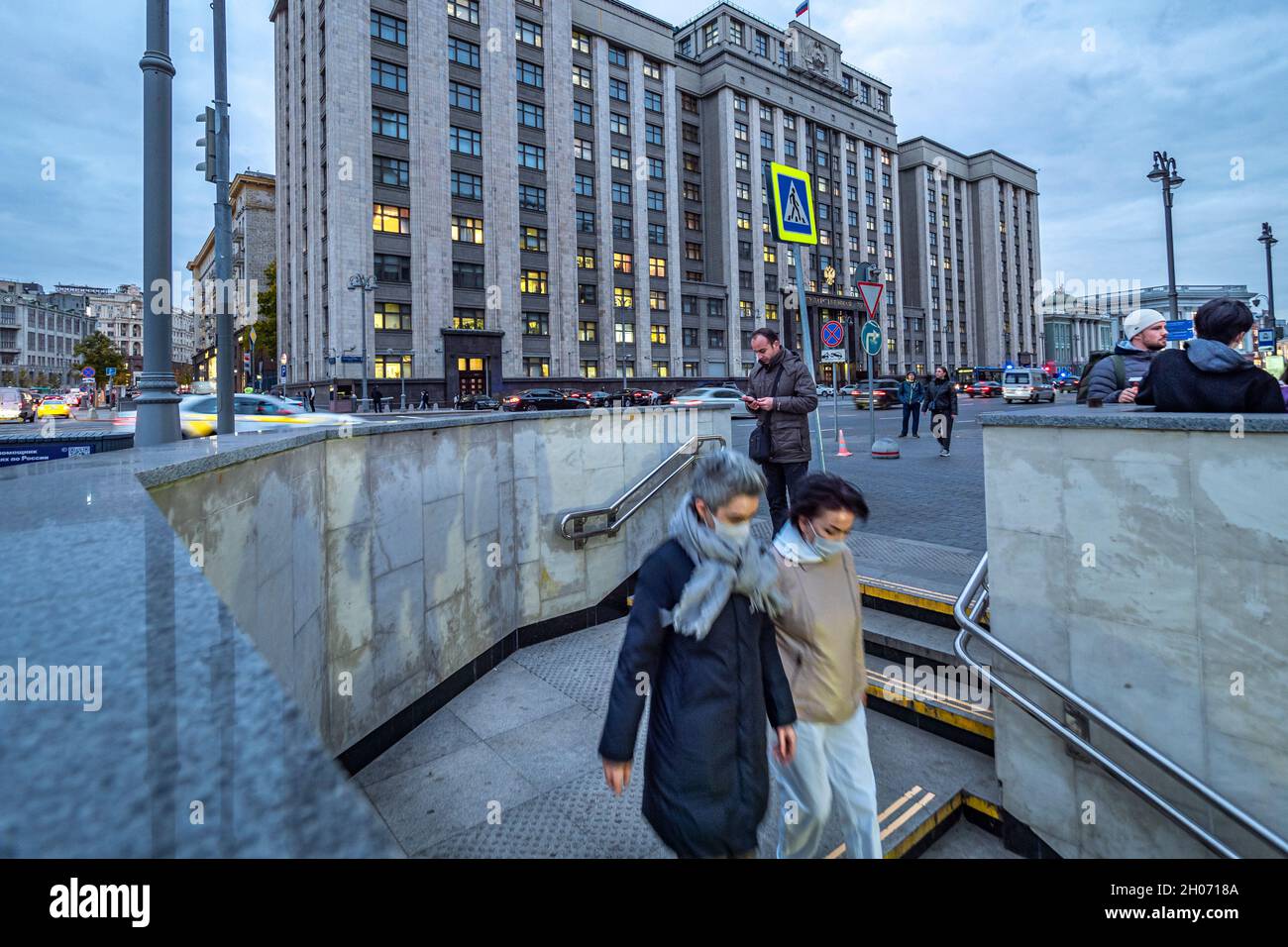 Russia, Moscow. Russian State Duma building Stock Photo - Alamy