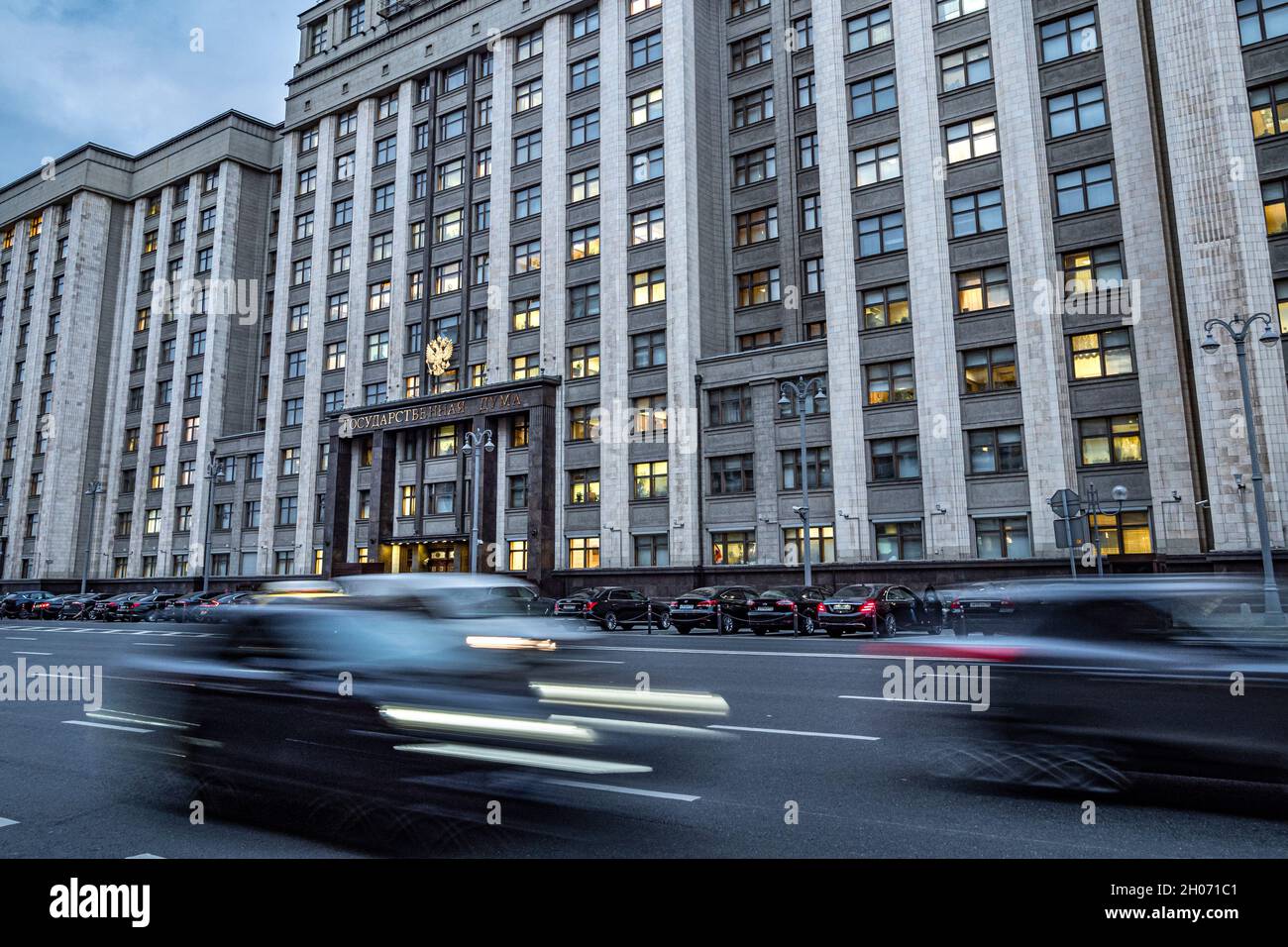 Russia, Moscow. Russian State Duma building Stock Photo - Alamy