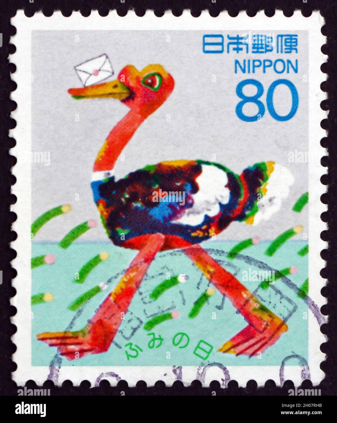 JAPAN - CIRCA 1995: a stamp printed in the Japan shows Ostrich, Child's ...