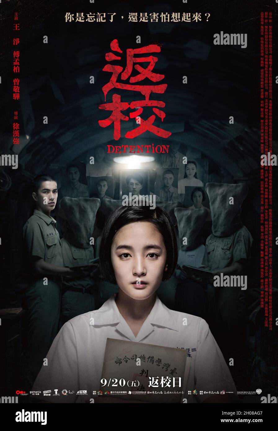 DETENTION, (aka FANXIAO), Chinese poster, from left: TSENG Jing-Hua, Gingle WANG, 2019 ...
