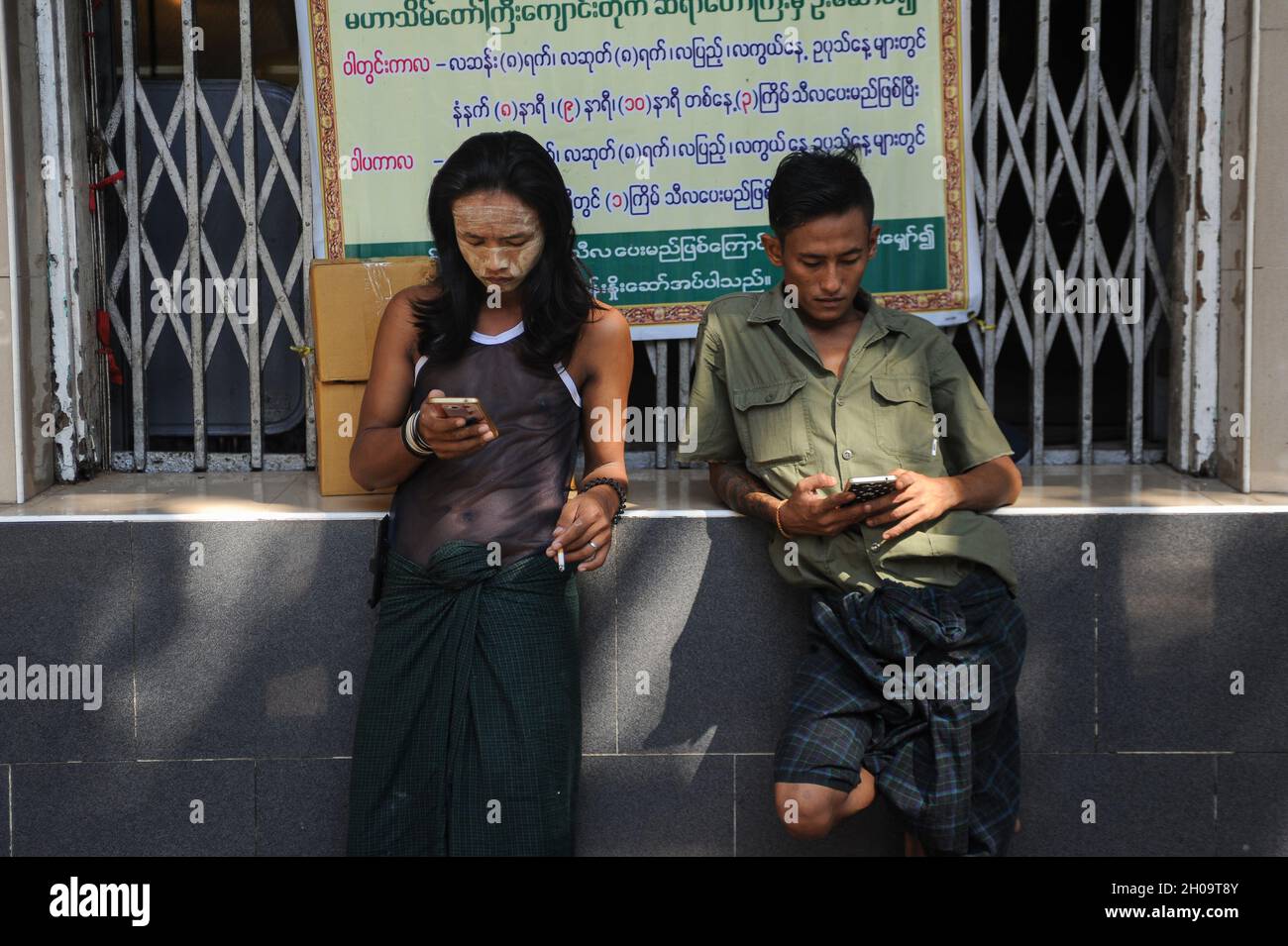 Burmese traditional games hi-res stock photography and images - Alamy