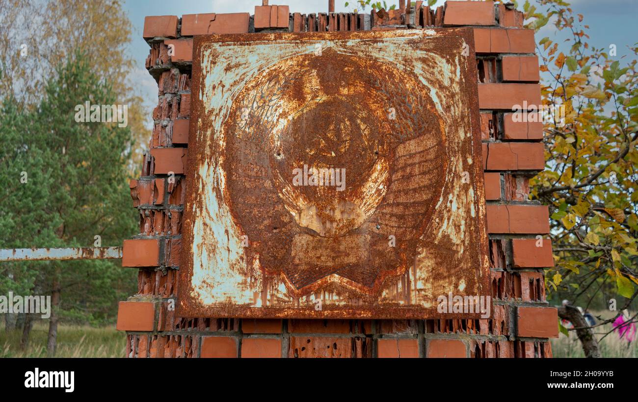 Old Rusty Steel Gate With a Soviet Coat of Arms, Ussr Emblem. Abandoned ...