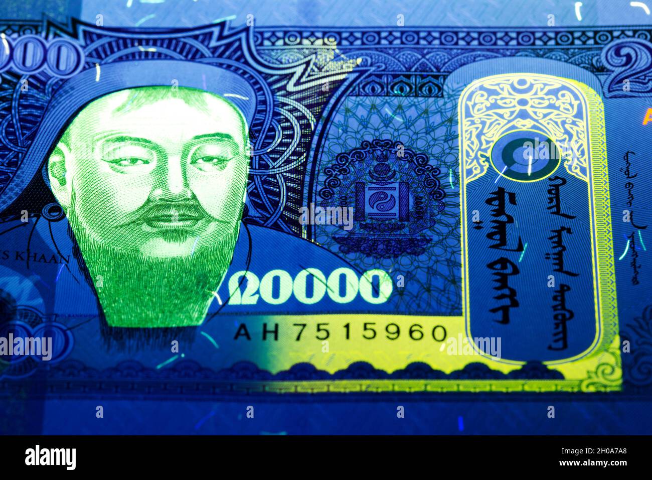 Mongolian tugrik currency sign hi-res stock photography and images - Alamy