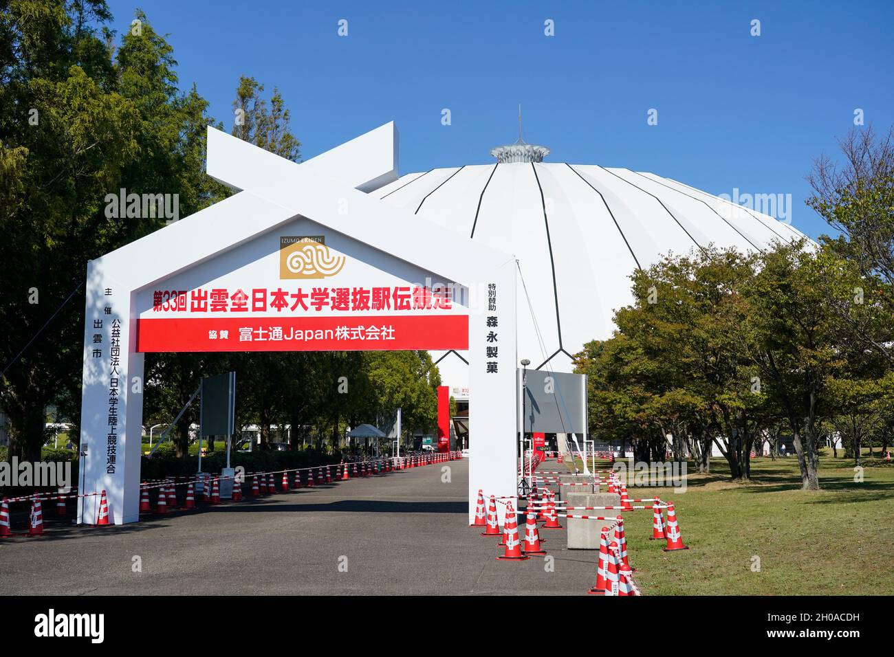 Izumo dome hi-res stock photography and images - Alamy