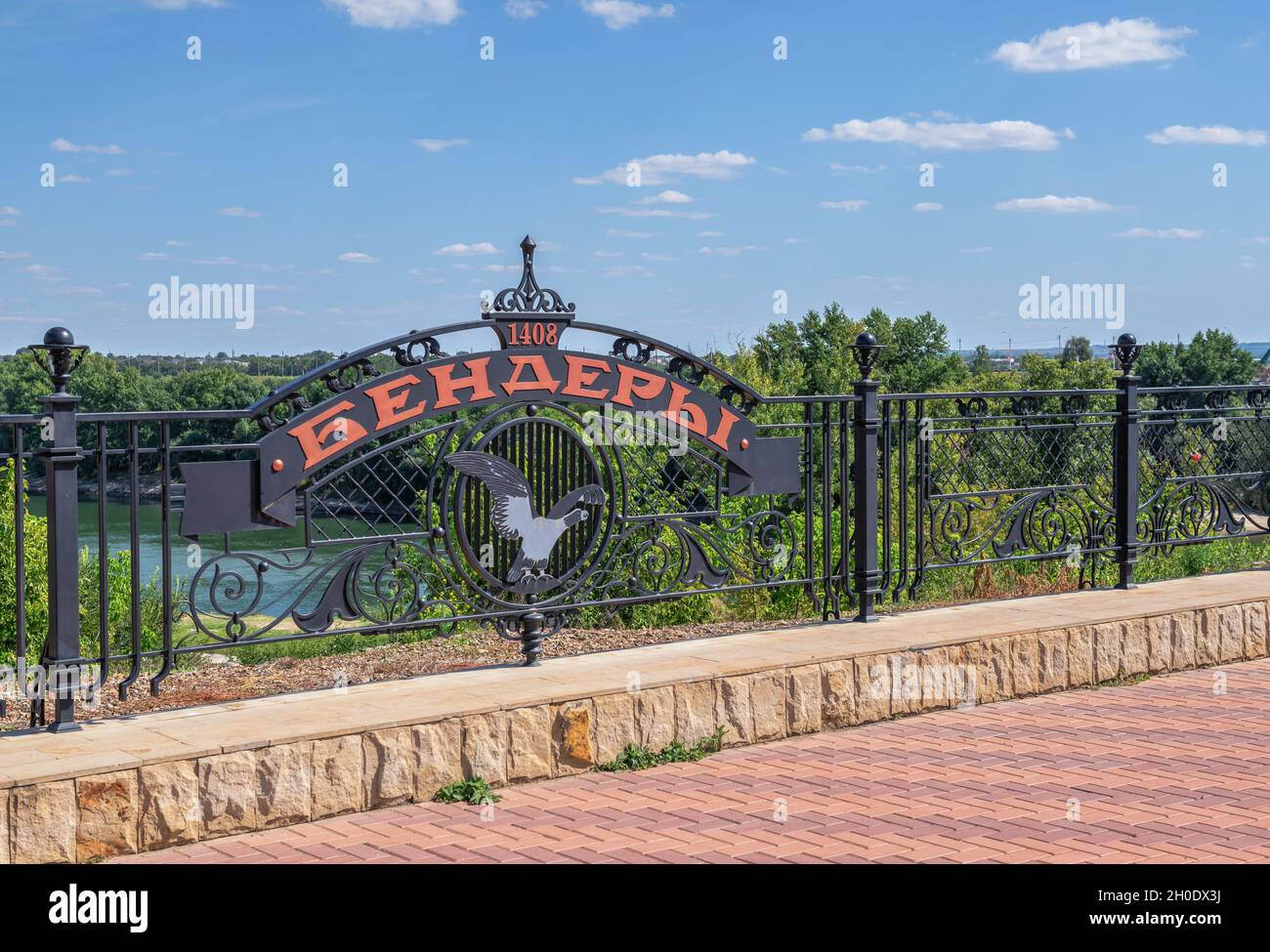 Bender, Moldova 06.09.2021. Alexander Nevsky Park and Tighina Fortress ...