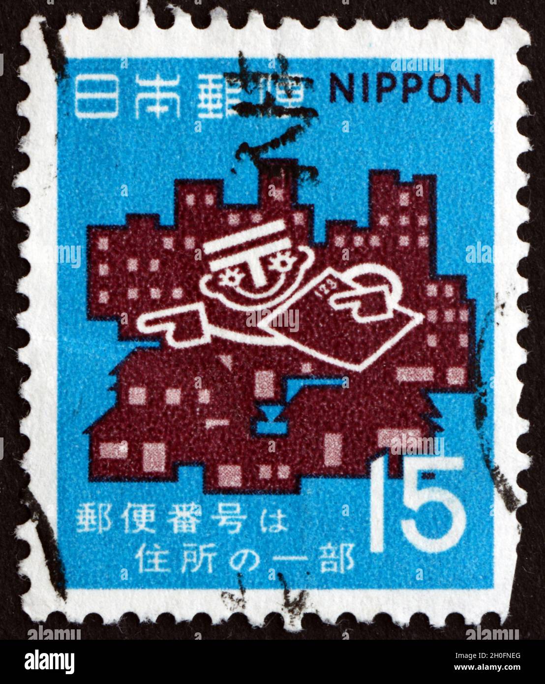 JAPAN - CIRCA 1970: a stamp printed in Japan dedicated to Postal Code ...