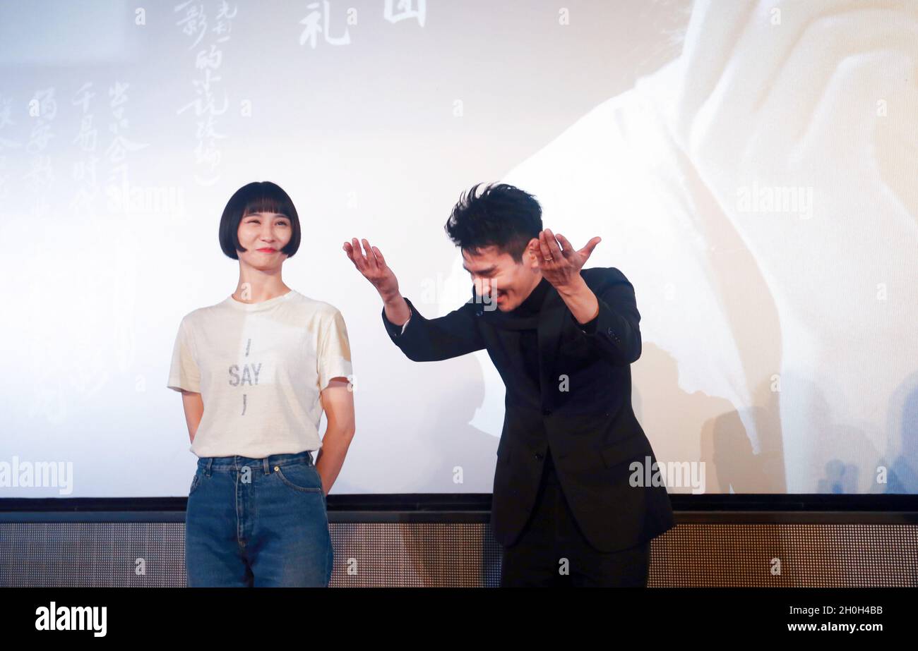 SHANGHAI, CHINA - OCTOBER 12, 2021 - Actress Huang Xiangli (L) and ...