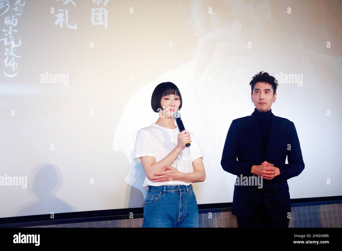 SHANGHAI, CHINA - OCTOBER 12, 2021 - Actress Huang Xiangli (L) and ...