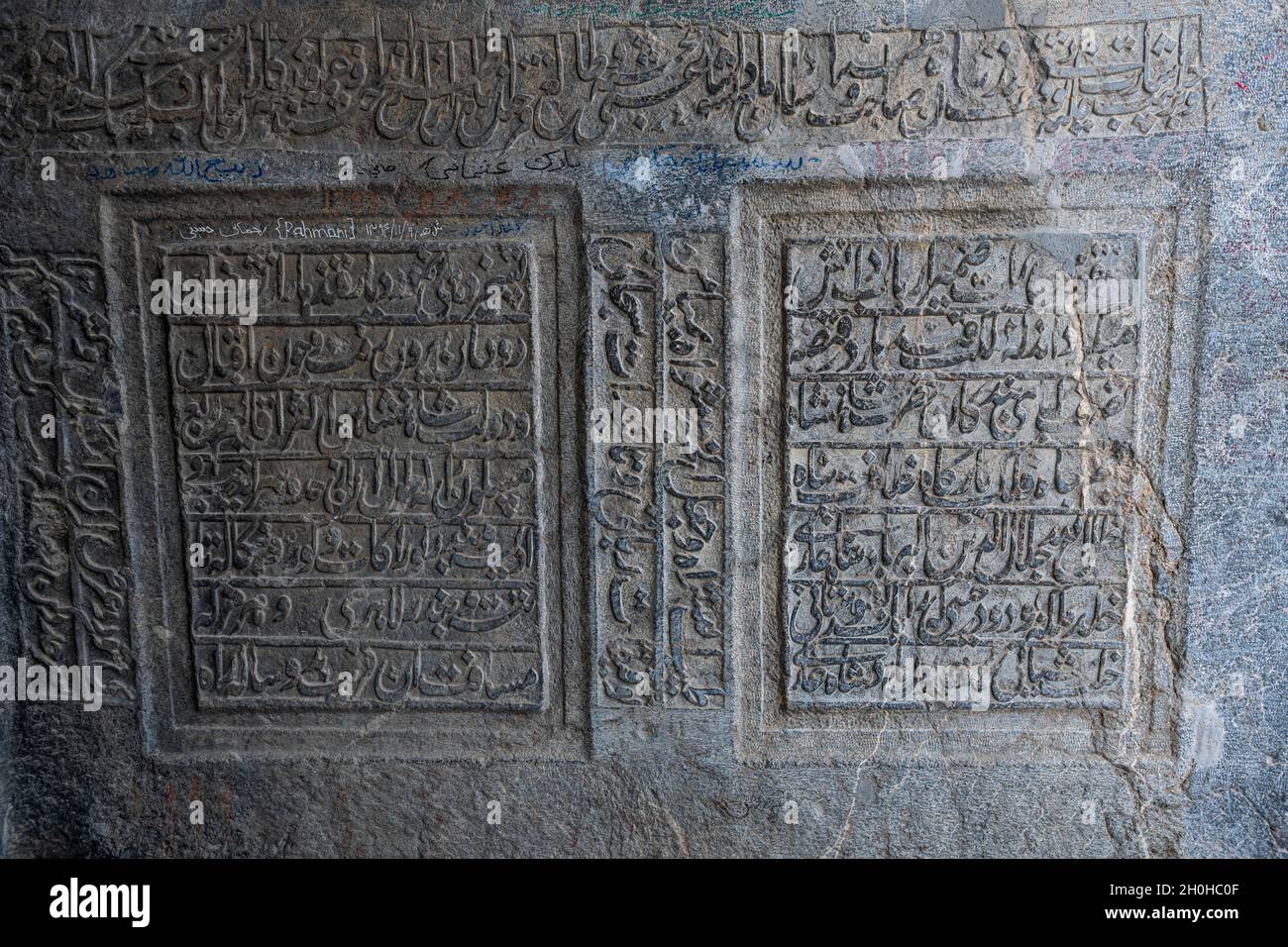 Kandahar Bilingual Rock Inscription at the Chil Zena ("Forty steps ...