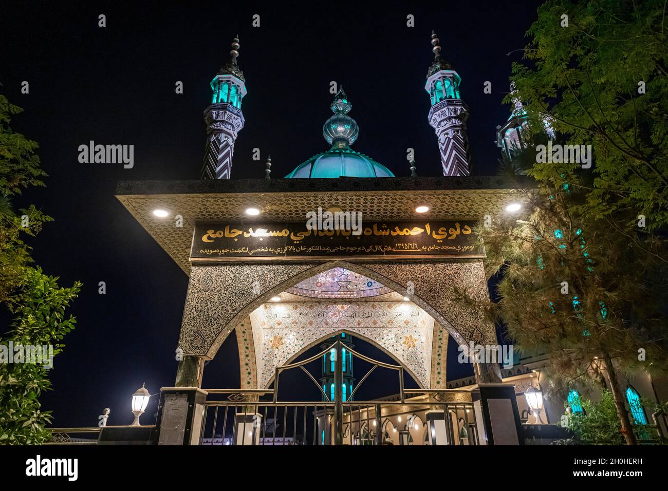 Grand mosque Azno Mina at night, Kandahar, Afghanistan Stock Photo - Alamy