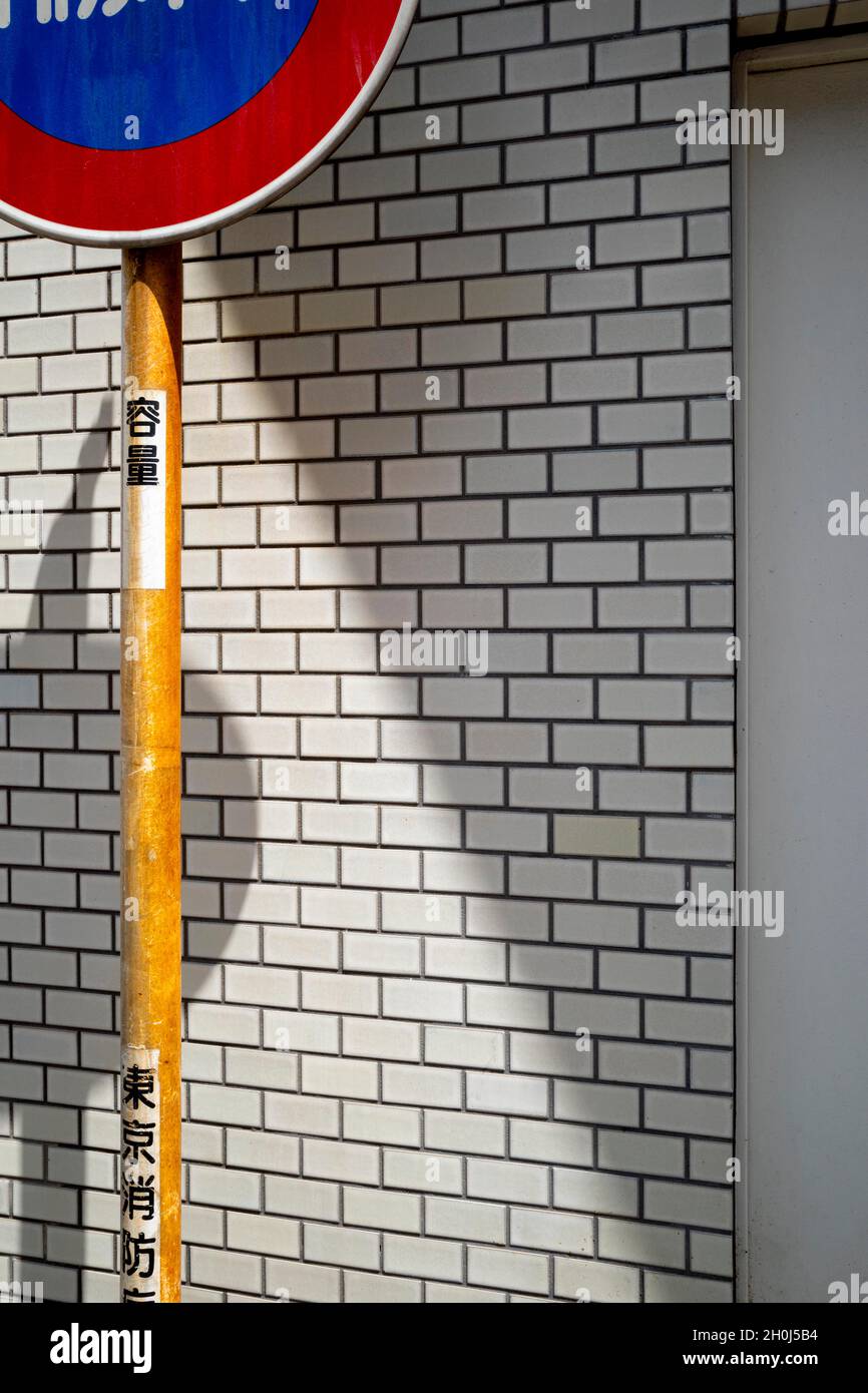 Abstract daytime shadows from outdoors Stock Photo - Alamy