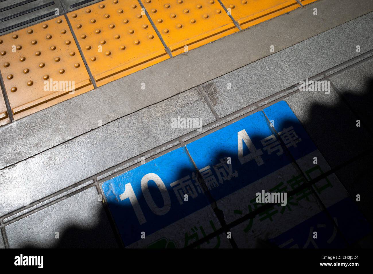 Abstract daytime shadows from outdoors Stock Photo - Alamy