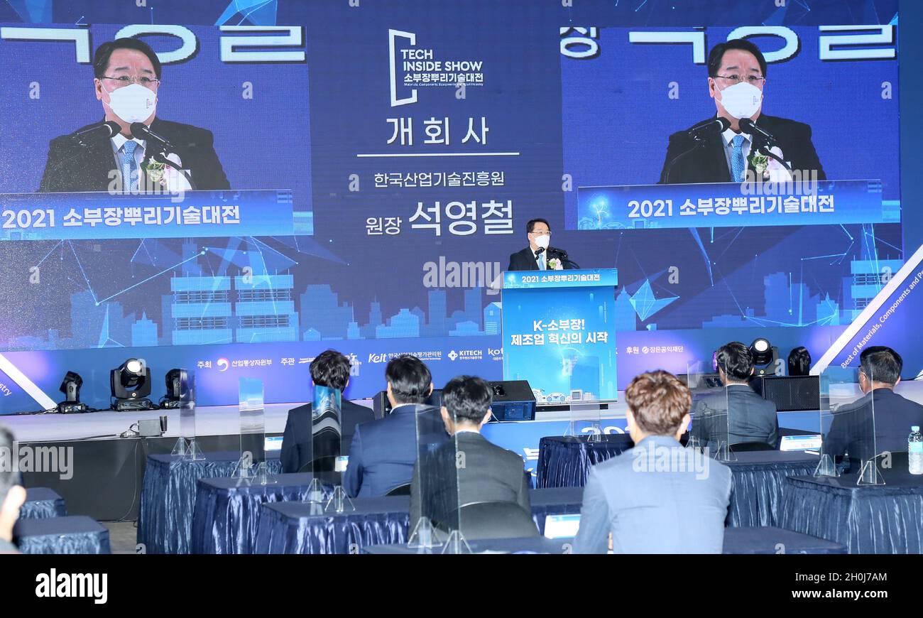 13th Oct, 2021. Materials, parts show Seok Yeong-cheol, head of the ...