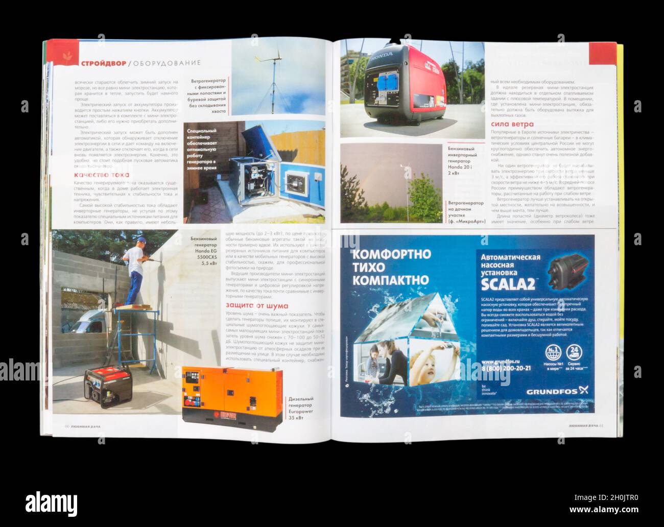 The inside of Russian magazine "Lyubimaya Dacha", March, 2019 Stock ...