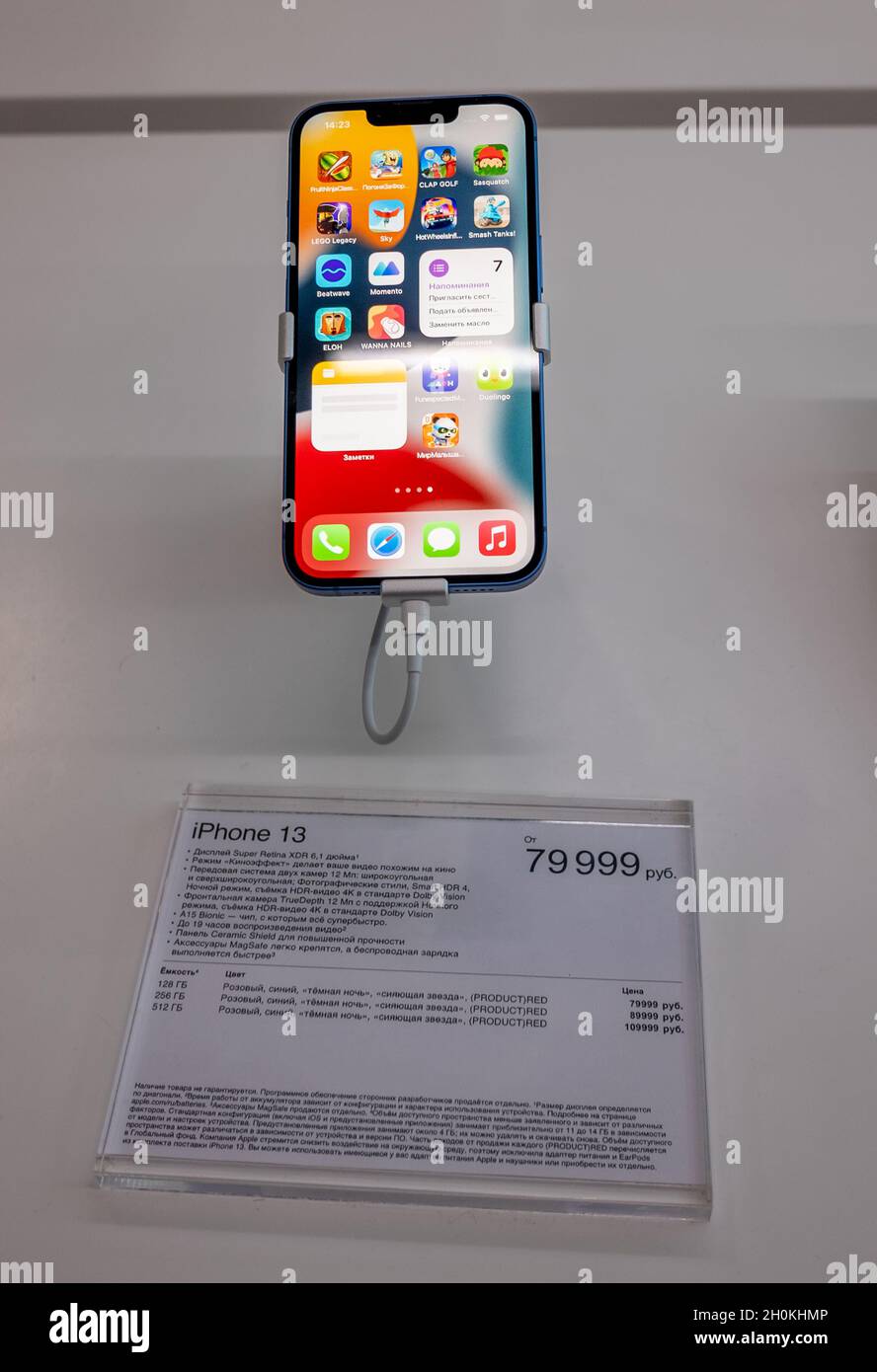 September 24, 2021, Moscow, Russia. A new smartphone from Apple iPhone ...