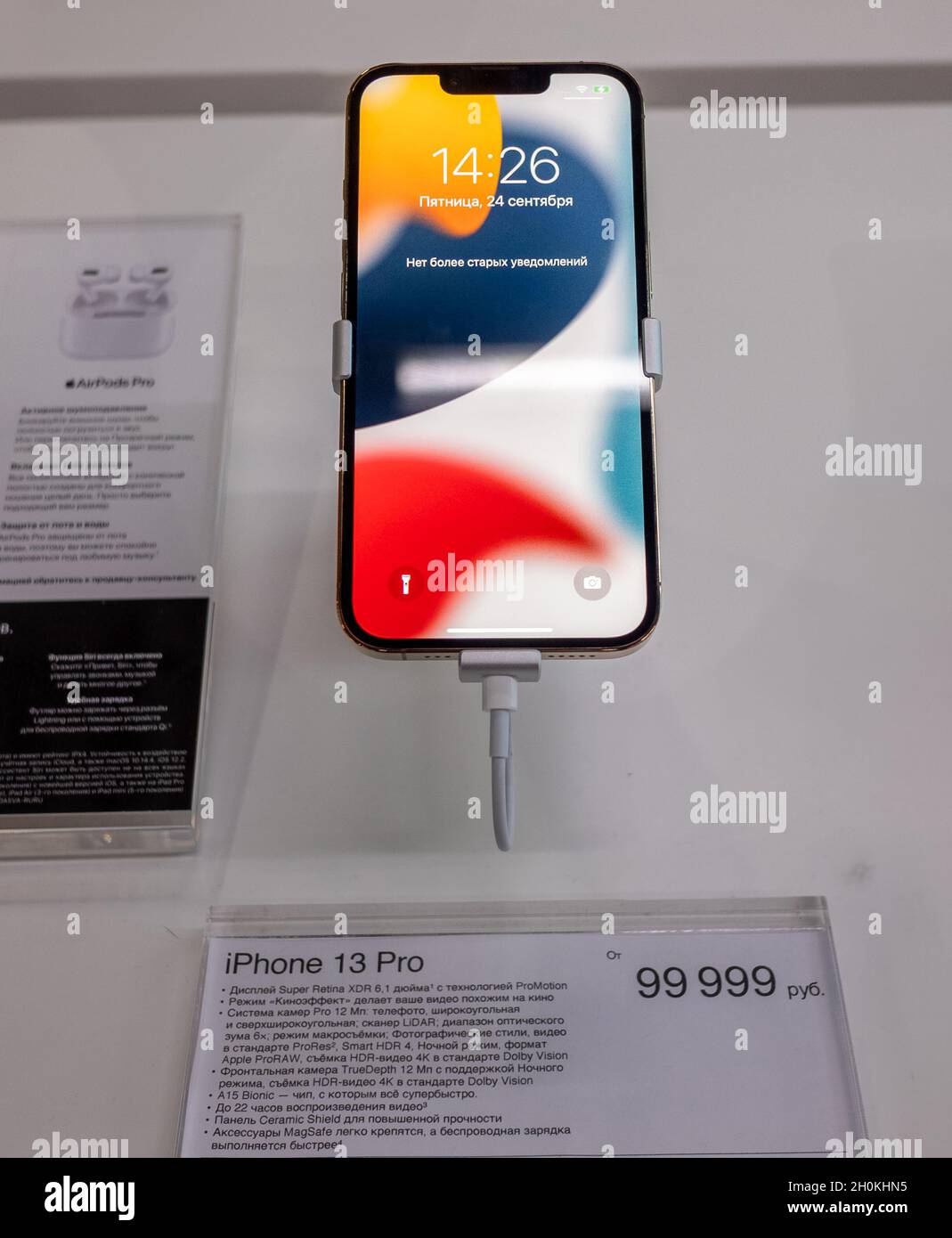 September 24, 2021, Moscow, Russia. New smartphone from Apple iPhone 13 ...