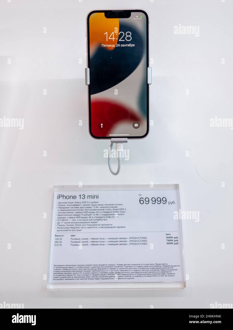 September 24, 2021, Moscow, Russia. A new smartphone from Apple iPhone ...