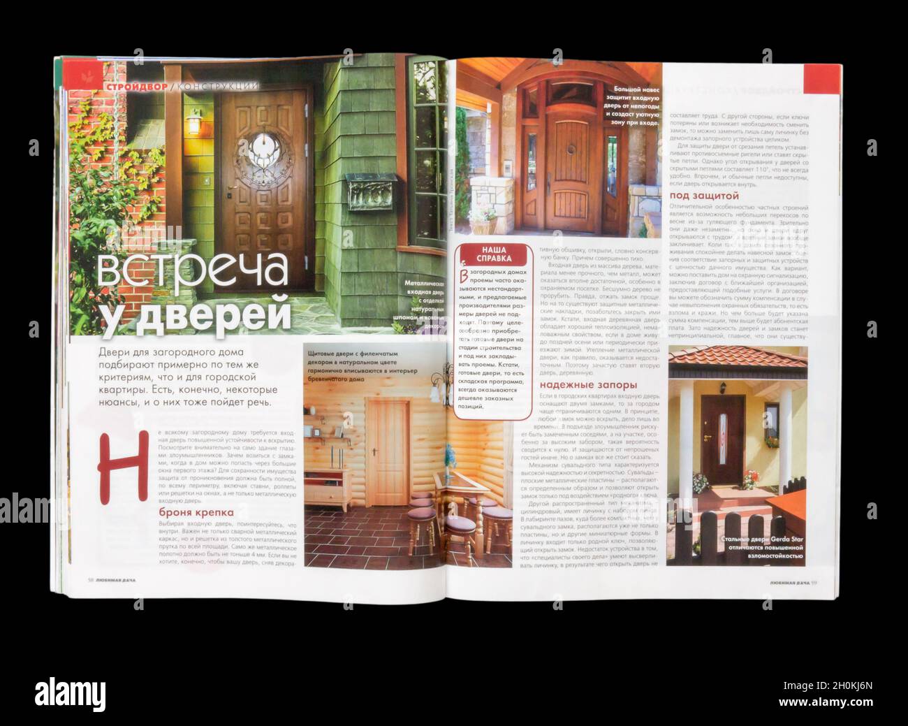 The inside of Russian magazine "Lyubimaya Dacha", February, 2019 Stock ...