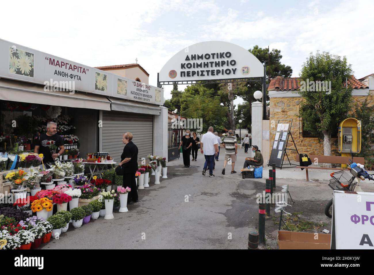 Peristeri athens hi-res stock photography and images - Alamy