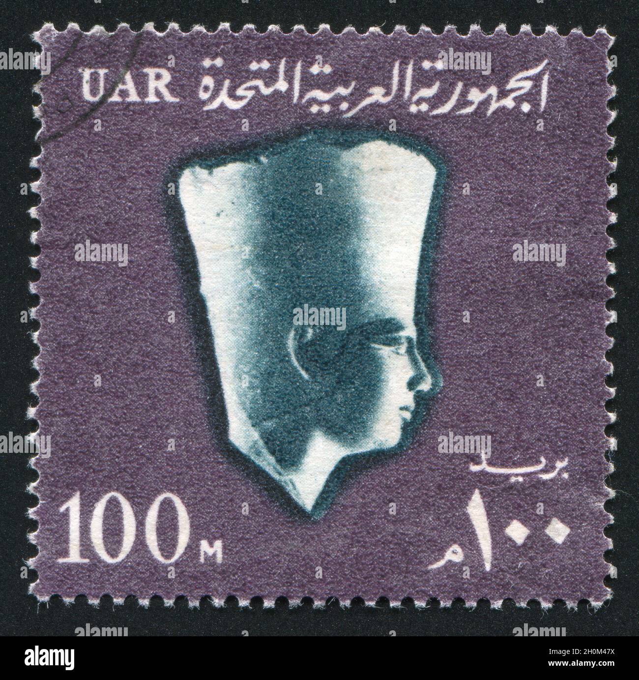 EGYPT - CIRCA 1964: stamp printed by Egypt, shows Pharaoh Userkaf ...