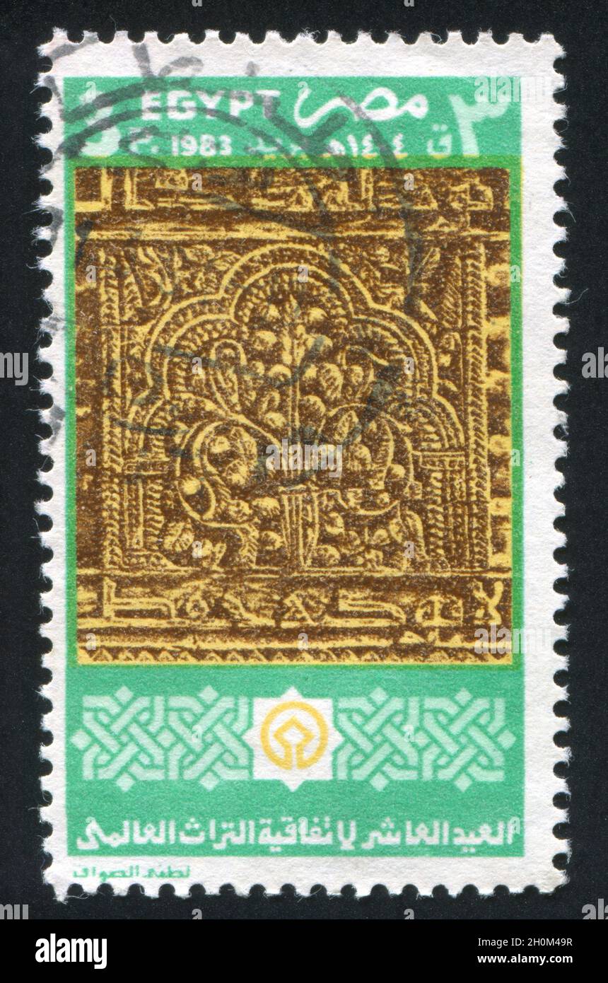 EGYPT - CIRCA 1983: stamp printed by Egypt, shows Wood carving, Islamic ...