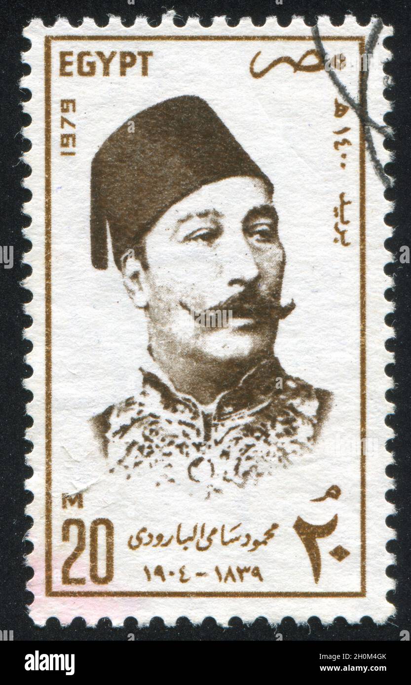 EGYPT - CIRCA 1979: stamp printed by Egypt, shows Mahmoud Sami Baroudi ...