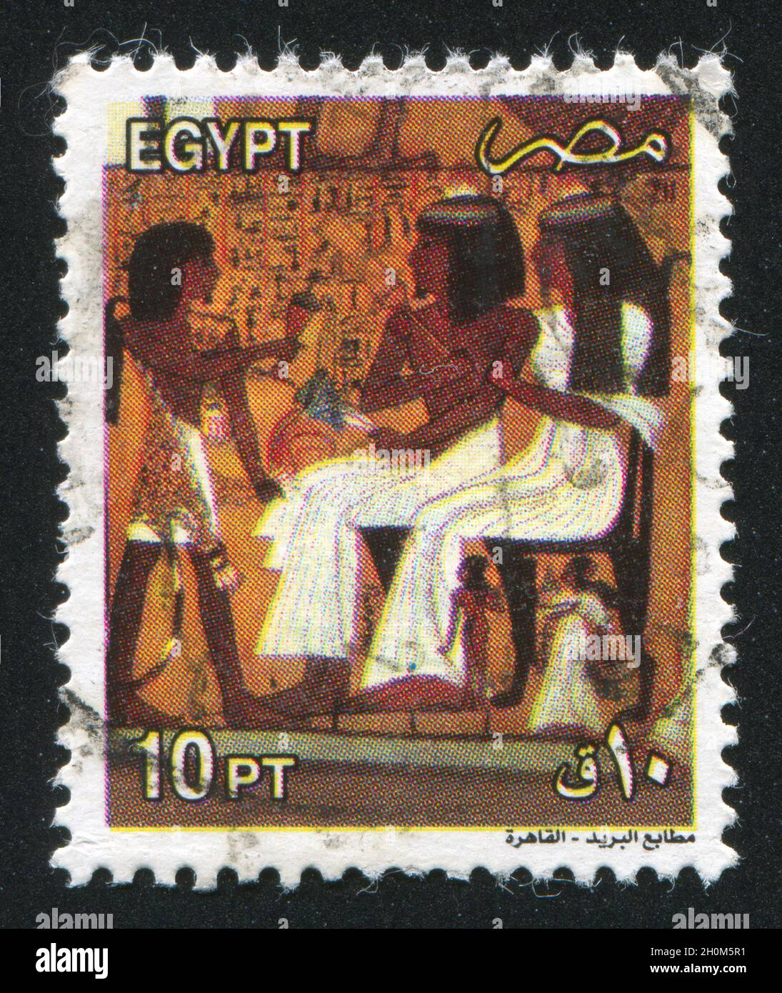 EGYPT - CIRCA 2000: stamp printed by Egypt, shows Pharaoh, circa 2000 ...