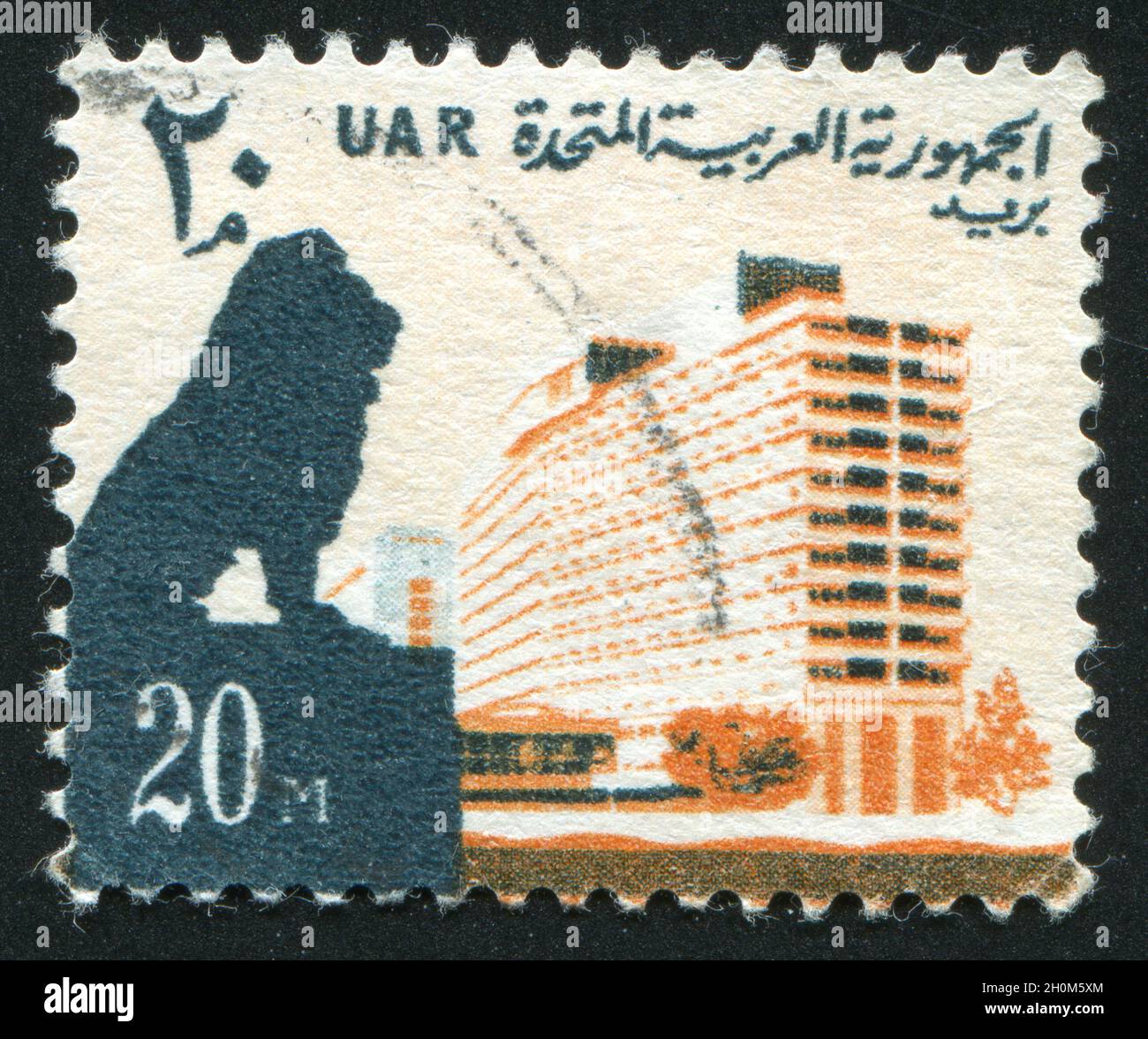 EGYPT - CIRCA 1964: stamp printed by Egypt, shows Lion and Nile Hilton ...