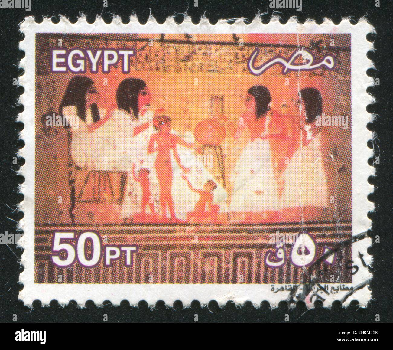EGYPT - CIRCA 2000: stamp printed by Egypt, shows Pharaoh, circa 2000 ...