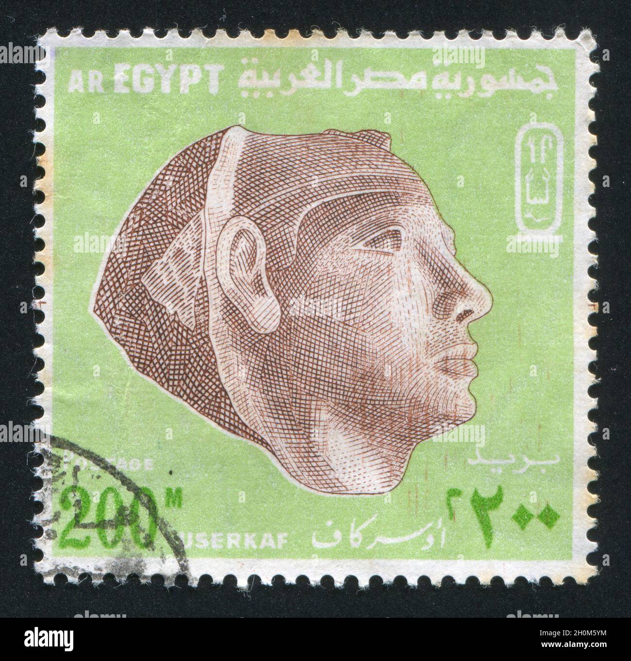 EGYPT - CIRCA 1976: stamp printed by Egypt, shows Head of Pharaoh ...