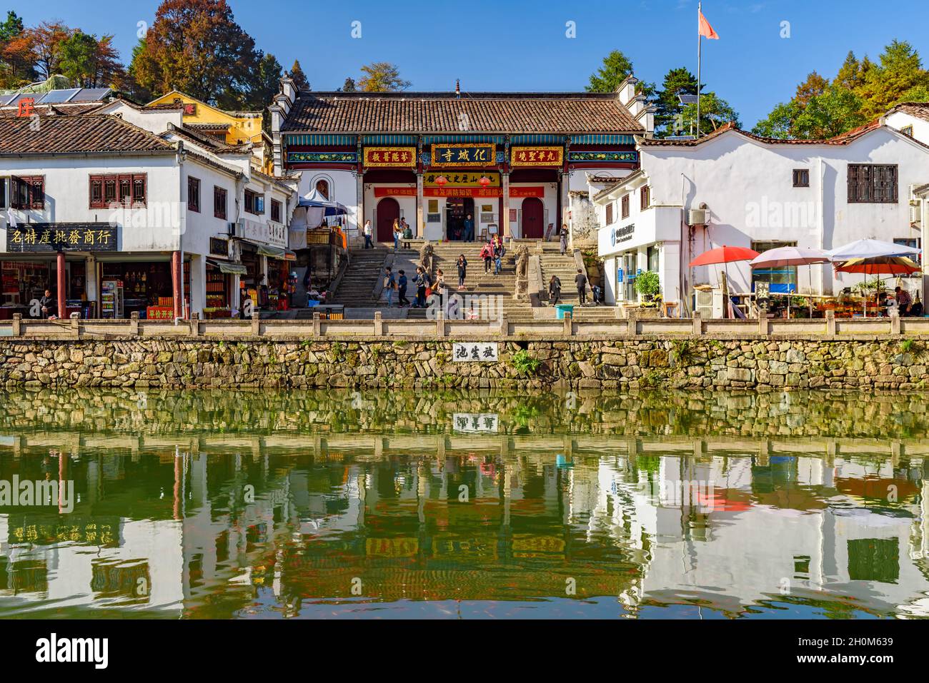 Anhui, China - 04 November 2017: Entrance to Hua Cheng Si Temple in ...