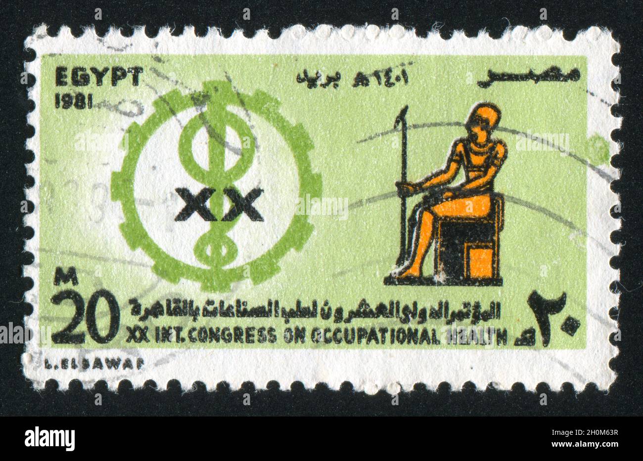 EGYPT - CIRCA 1981: stamp printed by Egypt, shows Occupational Health ...