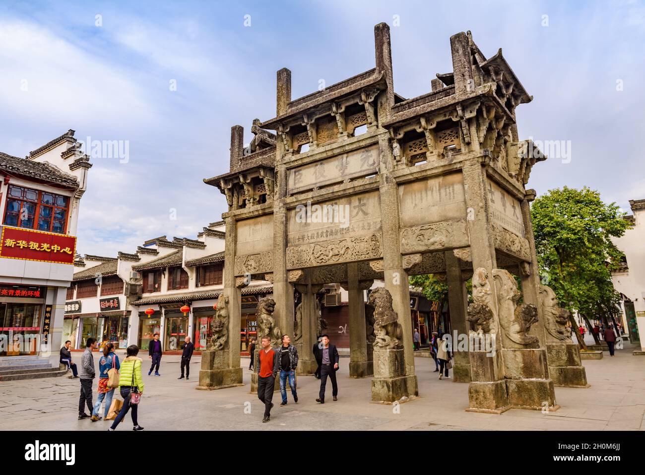Ancient ming architecture hi-res stock photography and images - Alamy