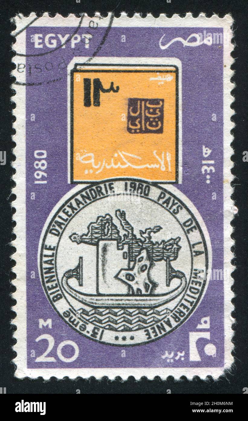 EGYPT - CIRCA 1980: stamp printed by Egypt, shows Emblem with map and ...