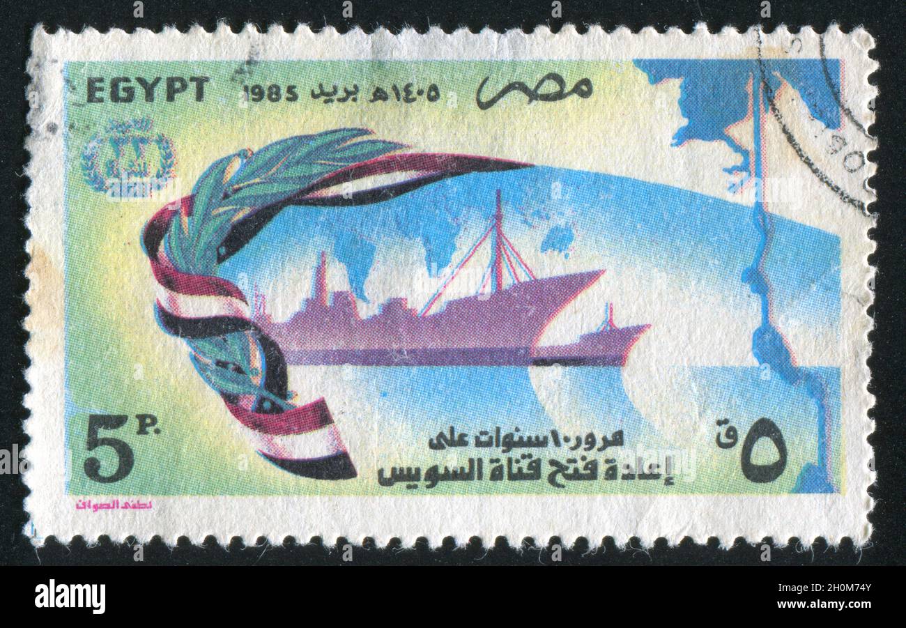 EGYPT - CIRCA 1985: stamp printed by Egypt, shows Egyptian national ...