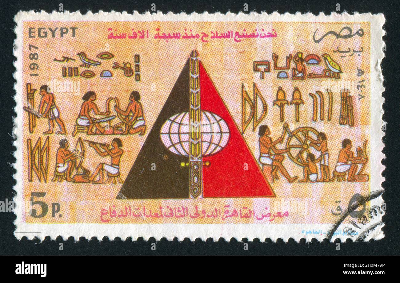 EGYPT - CIRCA 1987: stamp printed by Egypt, shows Ancient painting ...