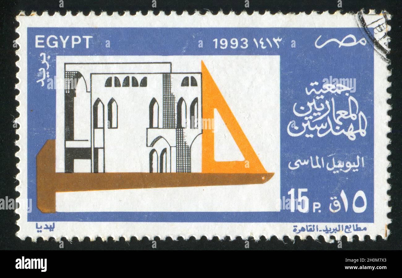 EGYPT - CIRCA 1993: stamp printed by Egypt, shows Architecture draft ...