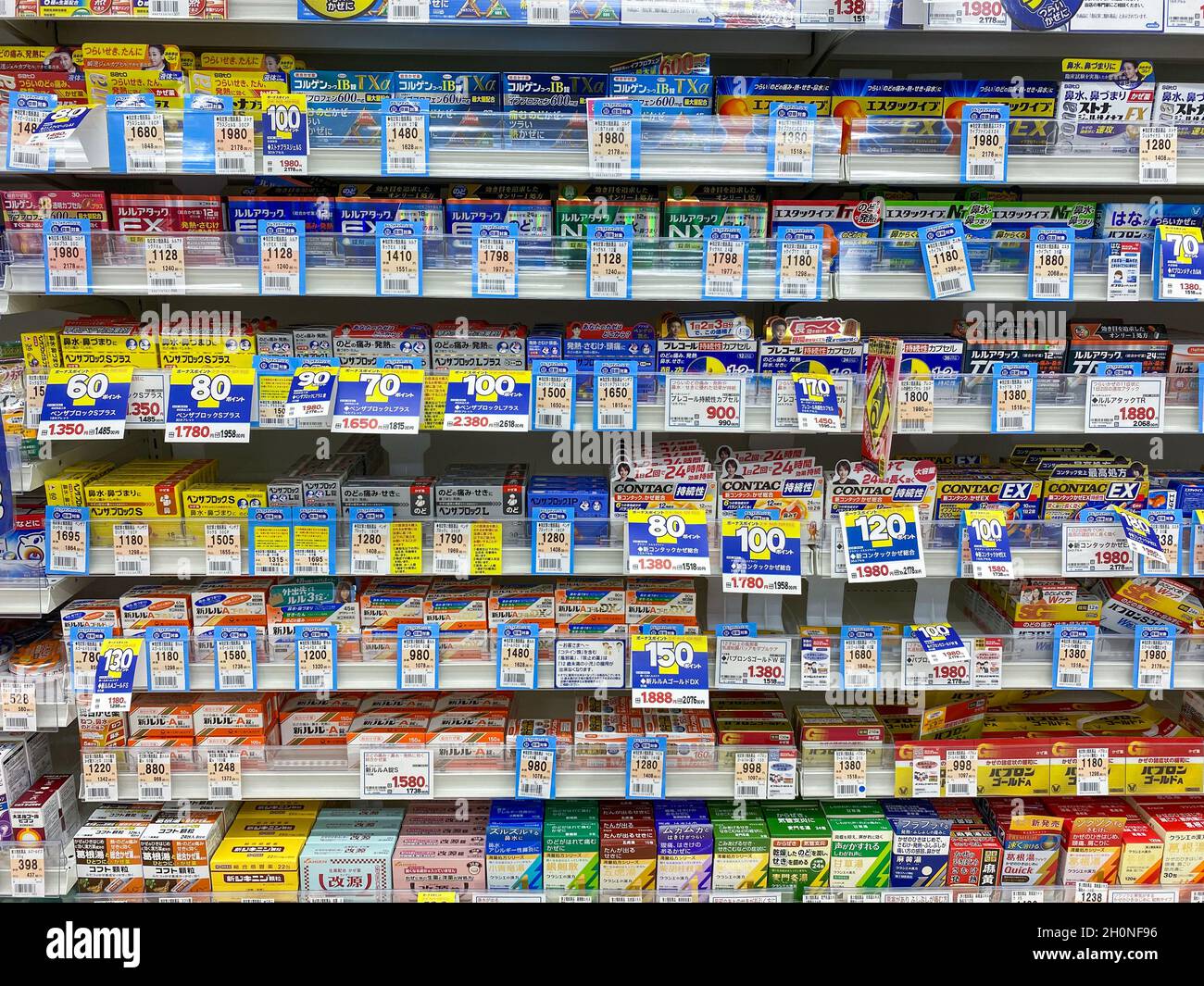 Japan pharmacy interior hi-res stock photography and images - Alamy